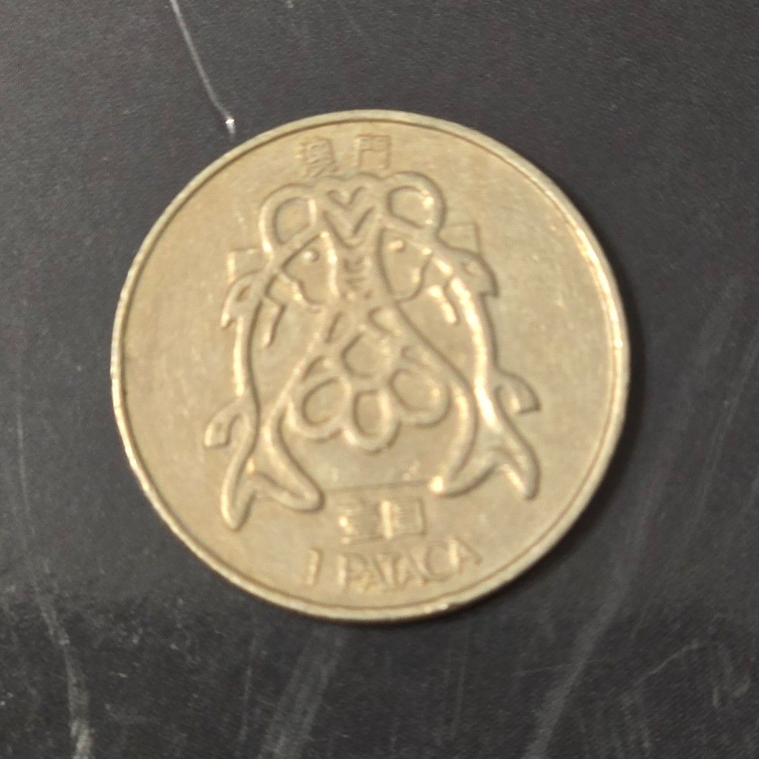 1982 Macau 1 Pataca Coin, Hobbies & Toys, Memorabilia & Collectibles ...