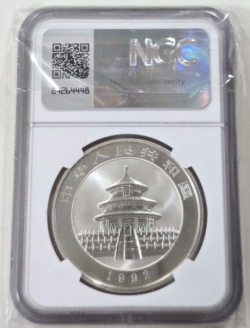 1992 China 1 oz Silver Panda Small Date - NGC MS68, Hobbies & Toys ...