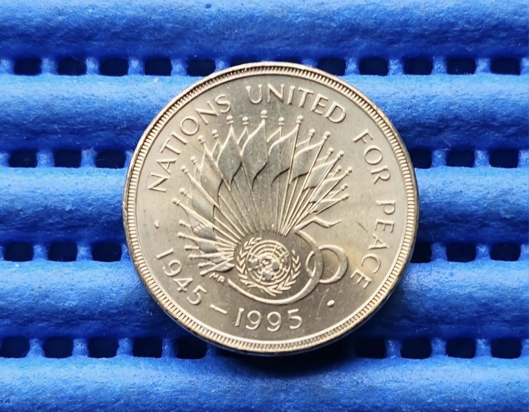 1995 United Kingdom 50th Anniversary United Nations for Peace ...