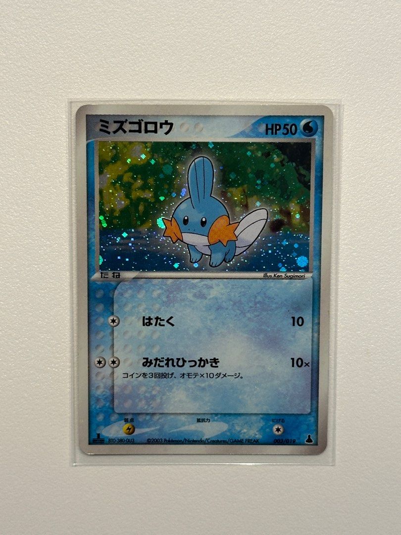2003 Mudkip Holo 003/019 Generation 3 Starter Pokemon Card First ...