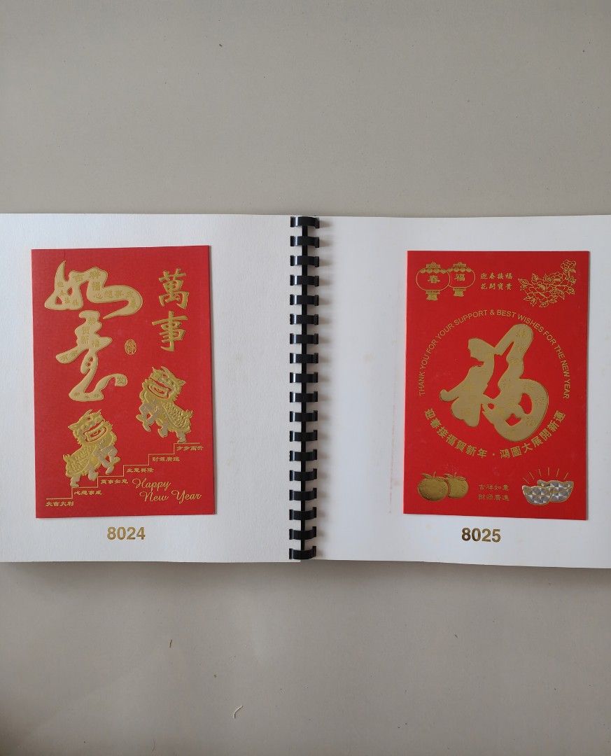 2005 CNY Cards in album - 40 CNY cards, Hobbies & Toys, Art & Prints on ...