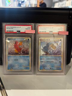 25th Anniversary - Shining Magikarp & Dark Gyarados, Hobbies & Toys ...