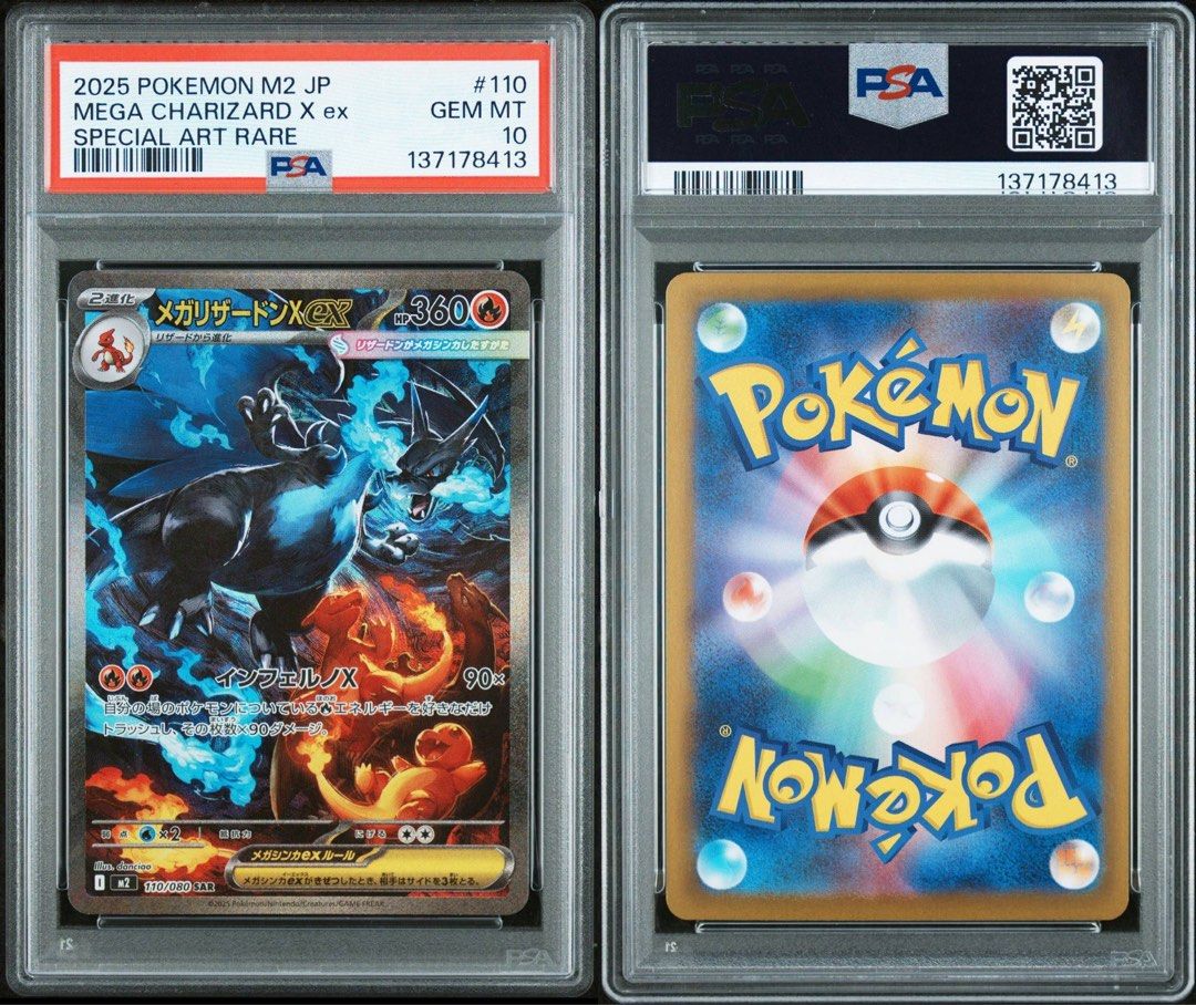 (In Transit) PSA 10 2025 Pokemon M2 JP Mega Charizard X ex, Hobbies ...