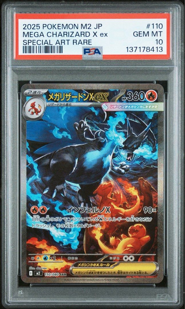 (In Transit) PSA 10 2025 Pokemon M2 JP Mega Charizard X ex, Hobbies ...
