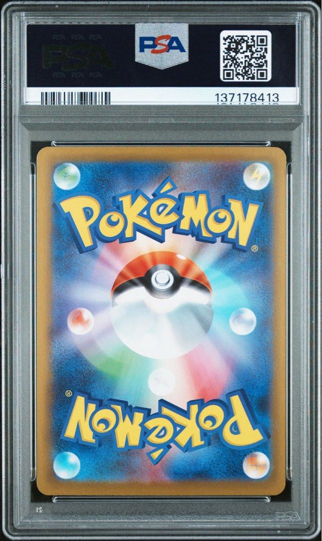 (In Transit) PSA 10 2025 Pokemon M2 JP Mega Charizard X ex, Hobbies ...