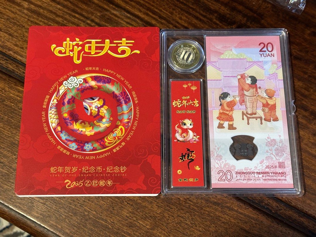 2025 Year of the Snake Chinese Zodiac Coin Set, Hobbies & Toys ...