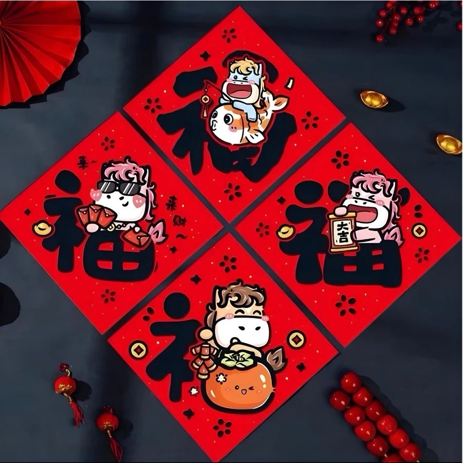 2026 Year of the Horse Cartoon Door Stickers | CNY Blessing Character ...