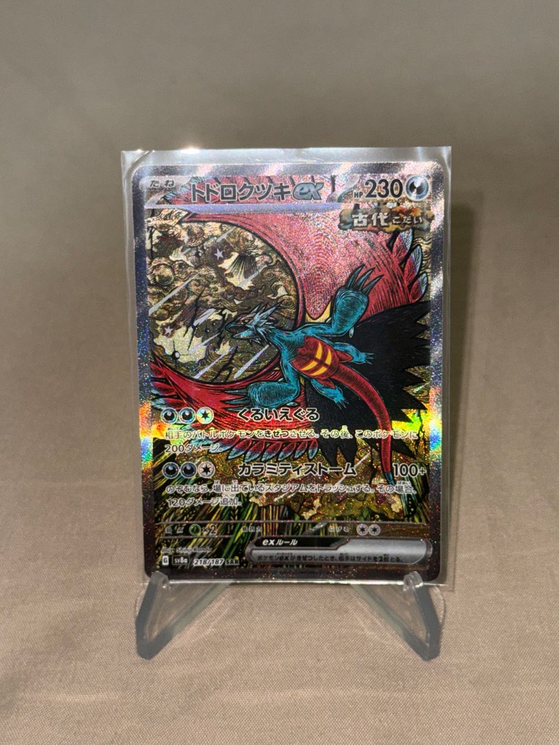 #218 Roaring Moon EX SAR Jap, Hobbies & Toys, Toys & Games on Carousell