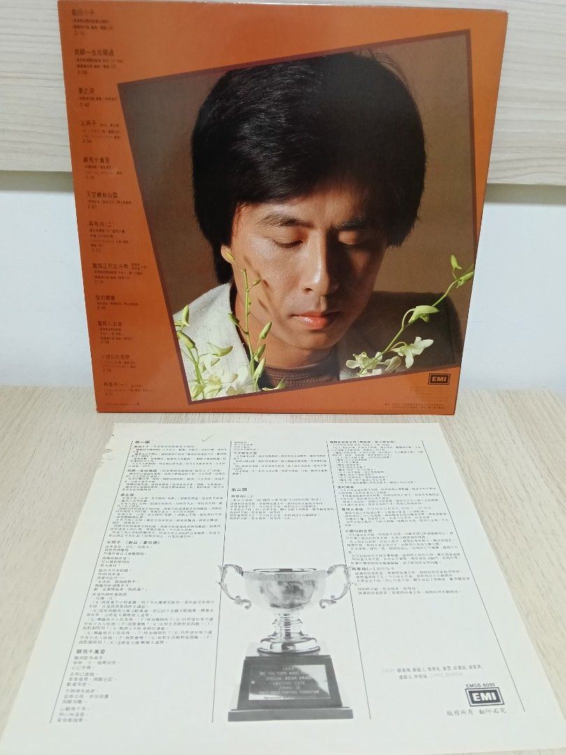 葉振棠 1982 黑胶唱片 Johnny Yip Vinyl Lp Record, Hobbies & Toys, Music & Media, Vinyls on Carousell