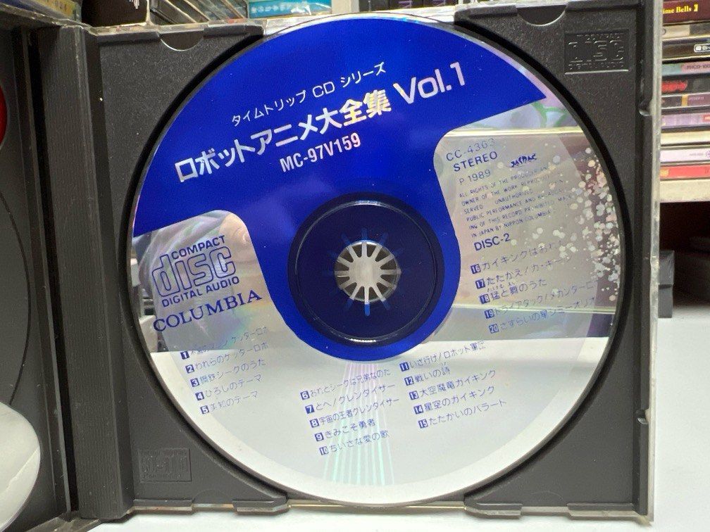 🎵 永井豪《 Robot Animation vol.1 》2CD｛ 日本版/見圖 ｝, 興趣及遊戲, 音樂、樂器 & 配件, 音樂與媒體 ...