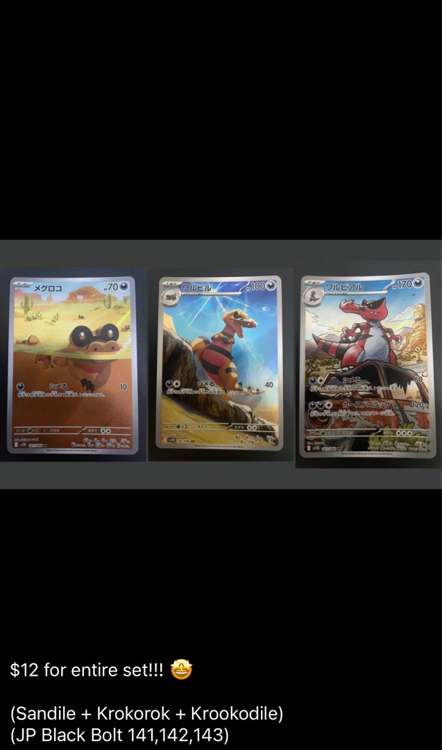CHEAP POKEMON CARDS!!! 😄, Hobbies & Toys, Toys & Games on Carousell