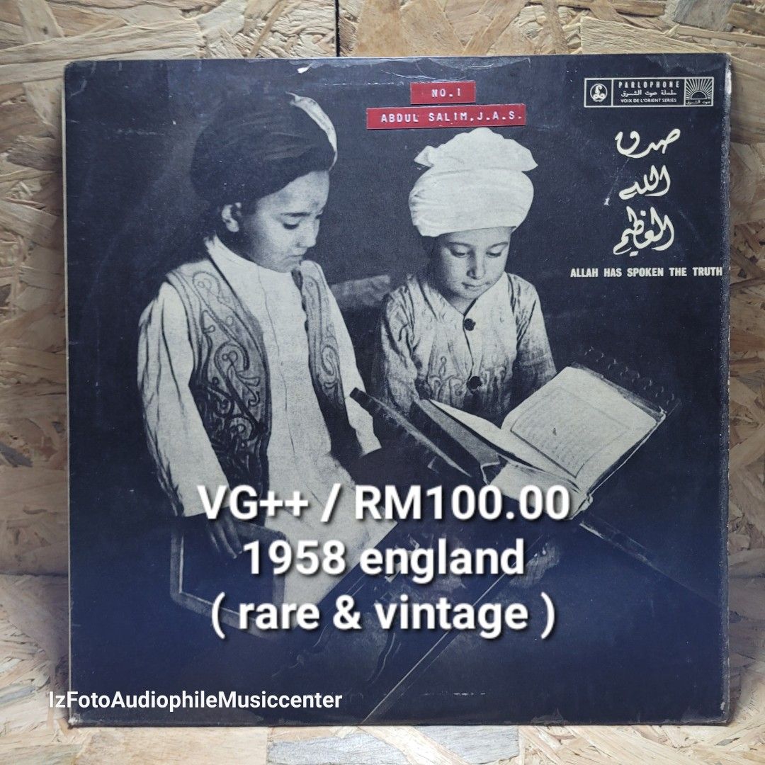 ( M 13 ) LP 1958 england - Parlophone Vinyl LP - Allah Has Spoken the ...