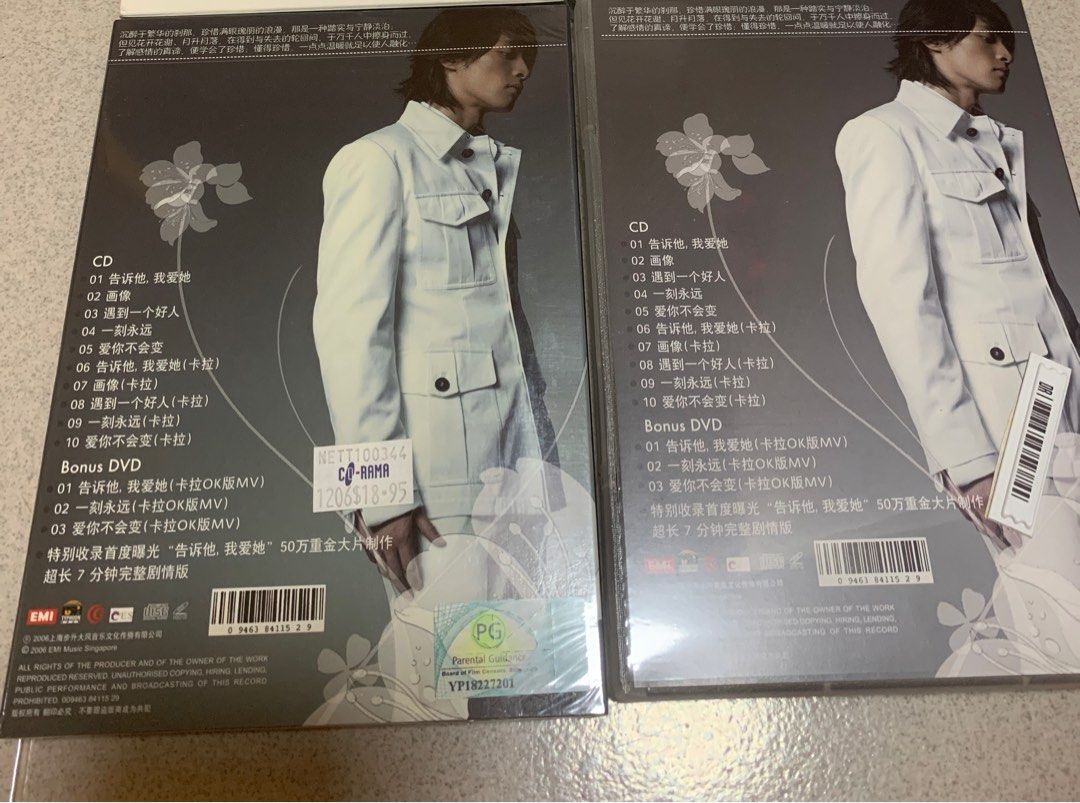 胡歌 Music album CD+VCD, Hobbies & Toys, Music & Media, CDs & DVDs on ...