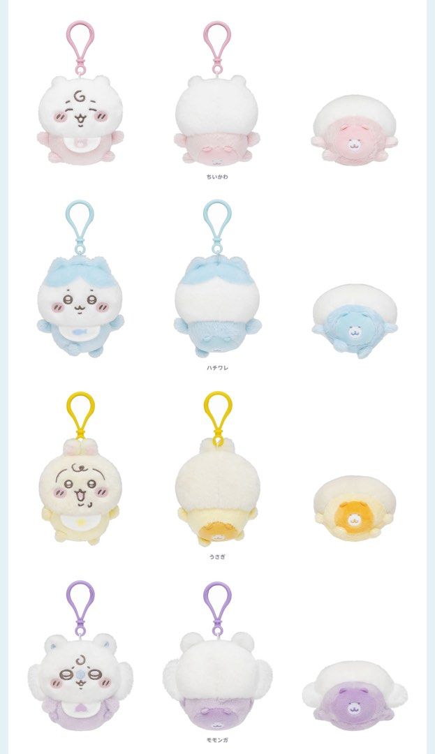 👶🏻 Restocking - Chiikawa Baby Mini Plush Mascot Keychain - authentic ...