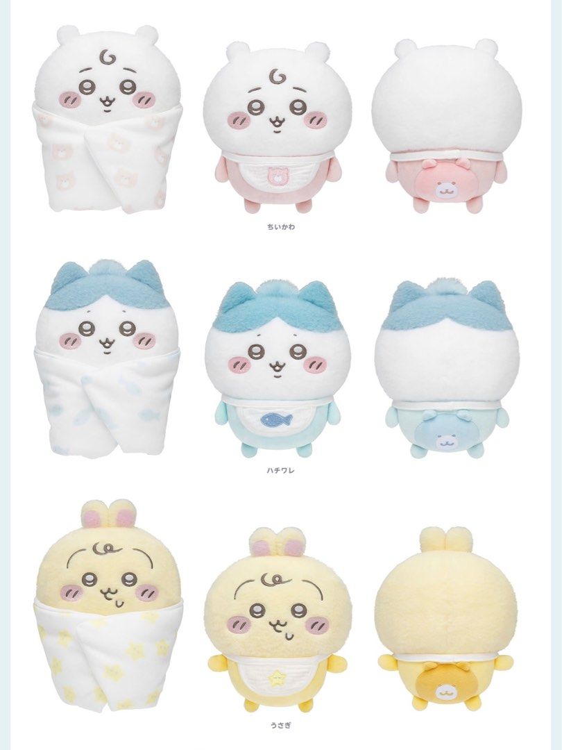 🍼 Restocking - Chiikawa Baby Swaddle Plush - authentic Chiikawa ...