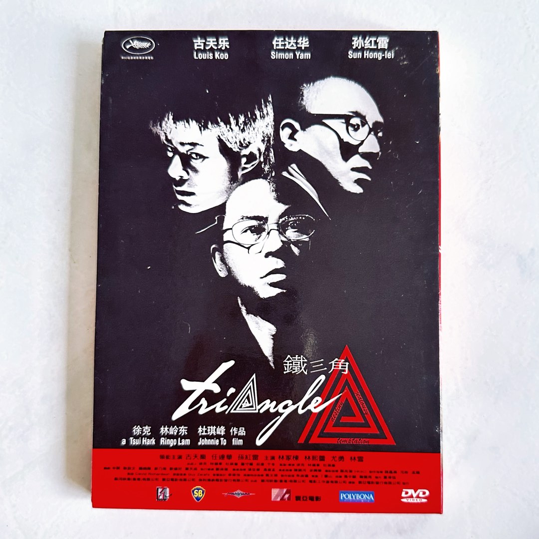 鐵三角 Triangle DVD, Hobbies & Toys, Music & Media, CDs & DVDs on Carousell