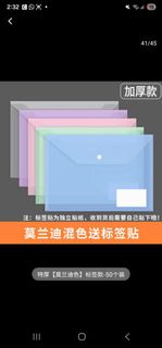40 file folders (various designs - anime and military), Hobbies & Toys ...