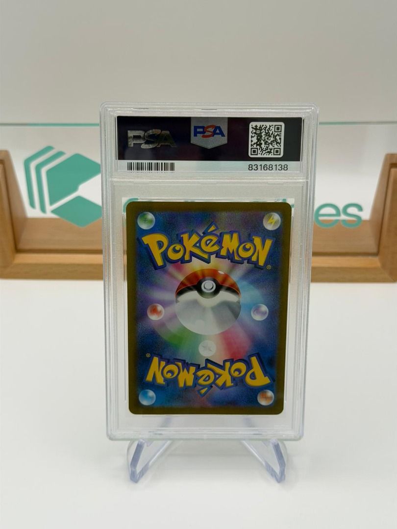 Aerodactyl Master Ball MB - Japanese Scarlet & Violet 151 - PSA 10 ...