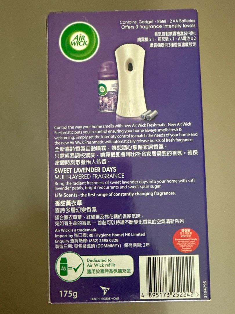 Air Wick Freshmatic 自動噴霧香氛機, 家庭電器, 空氣清新機及抽濕機 - Carousell