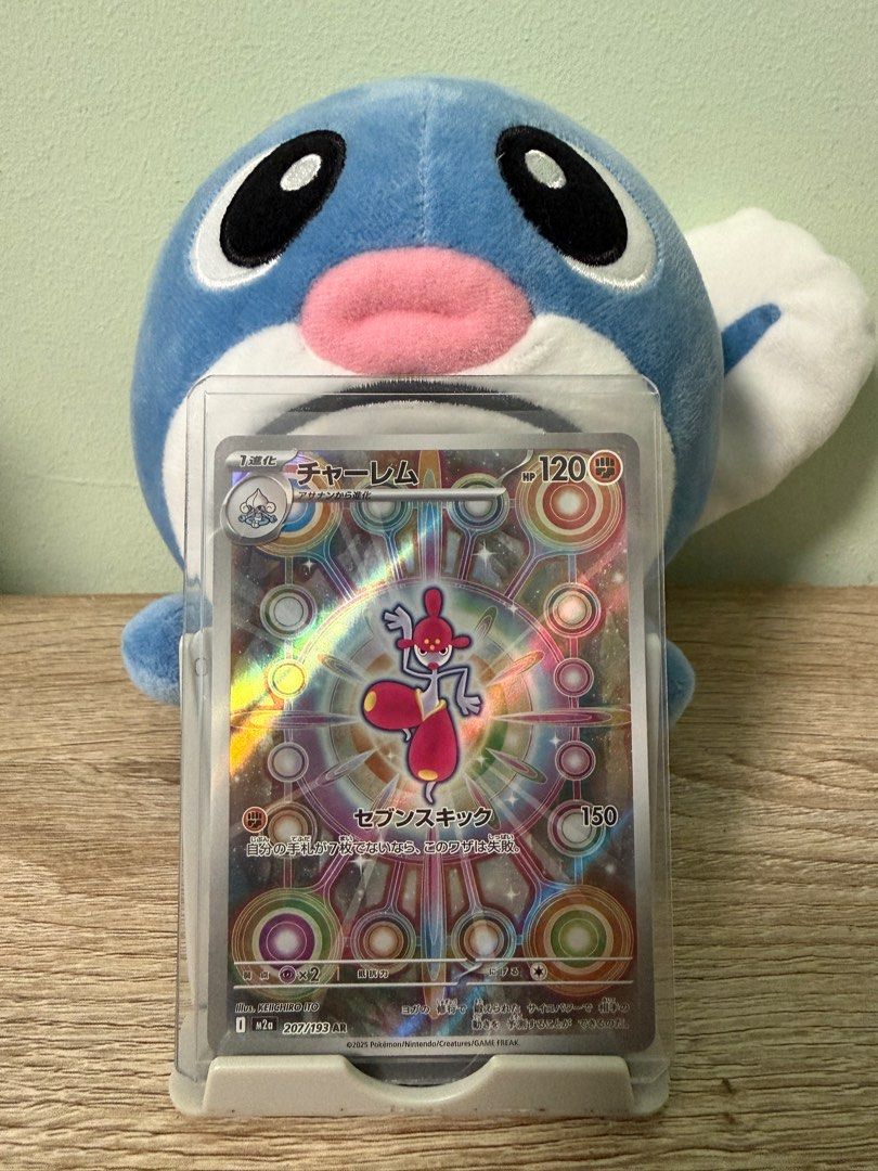 AR Medicham #207, Hobbies & Toys, Toys & Games on Carousell