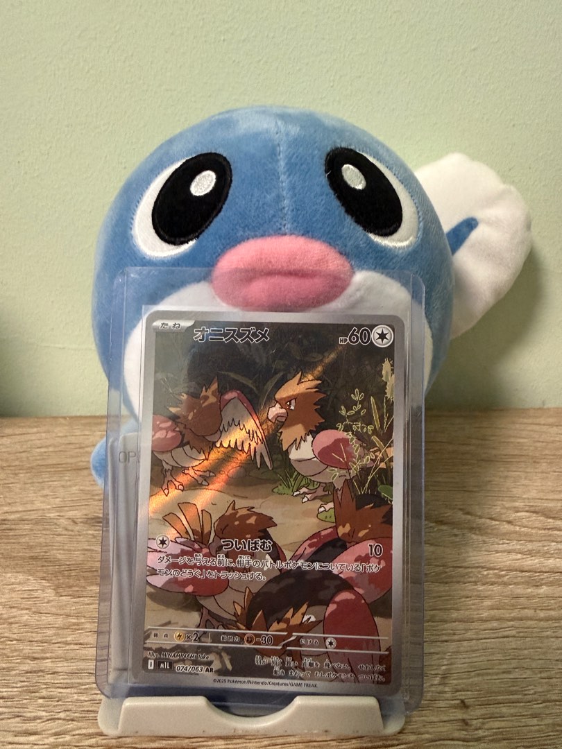 AR Spearow #74, Hobbies & Toys, Toys & Games on Carousell