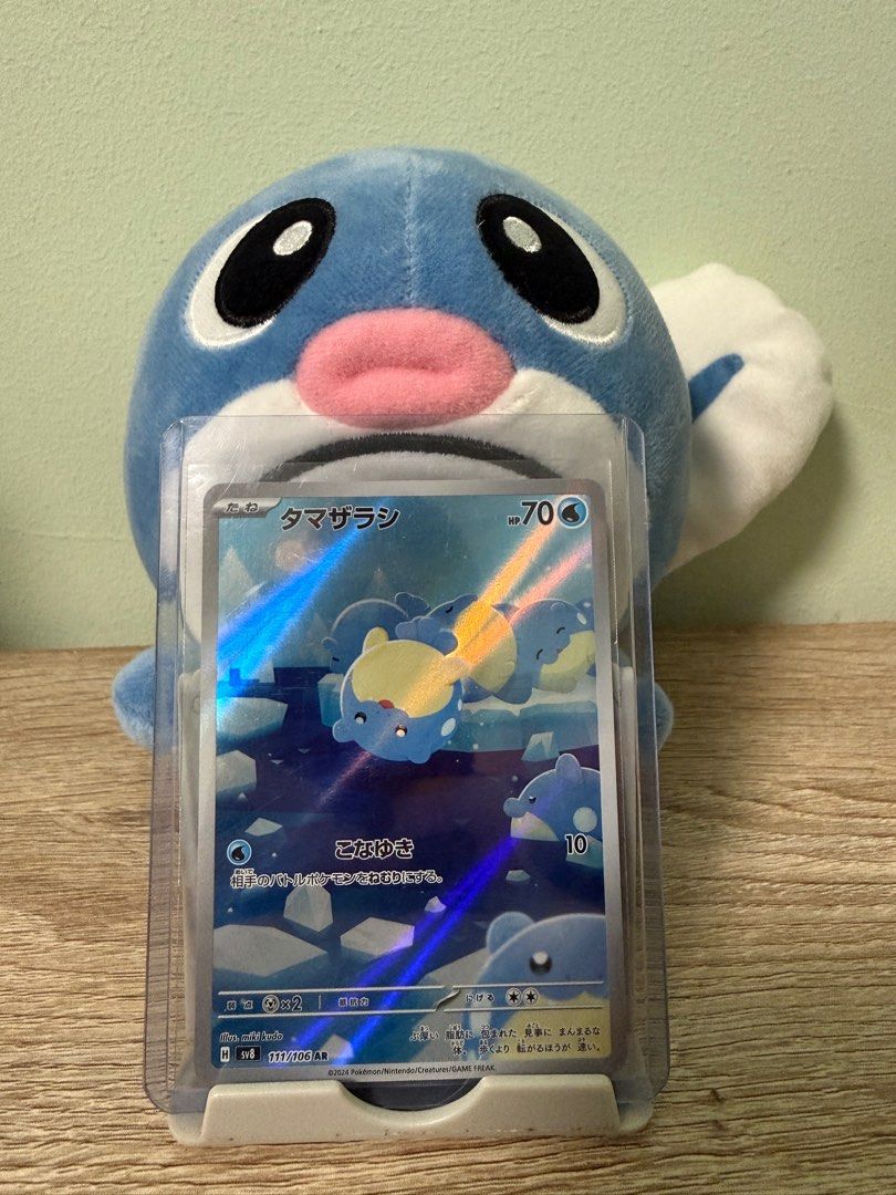 AR Spheal #111, Hobbies & Toys, Toys & Games on Carousell