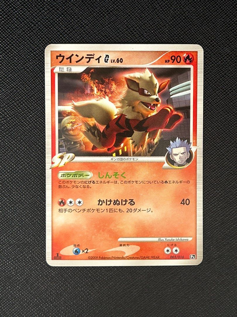 Arcanine Non Holo Pokemon Card, Hobbies & Toys, Toys & Games on Carousell