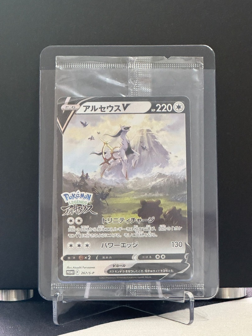 Arceus V Promo, Hobbies & Toys, Toys & Games on Carousell