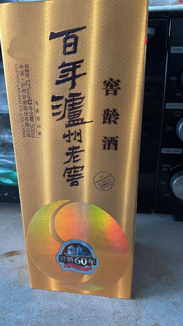 Bai Nian Lang Jiu Liquor, Food & Drinks, Alcoholic Beverages on Carousell