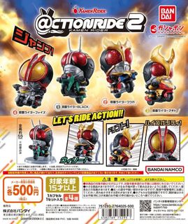 三上屋 行版 幪面超人 KAMEN RIDER ＠CTION RIDE Q版 角色擺設 第三彈 VOL.3 扭蛋 1套4款 電單車 V3 甲鬥 ...