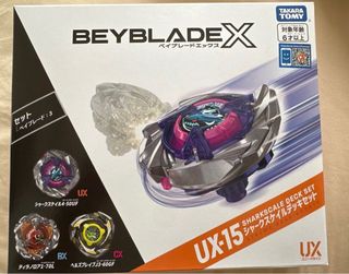 UX-15 Shark Scale Deck Set - Beyblade X, Hobbies & Toys, Toys & Games ...