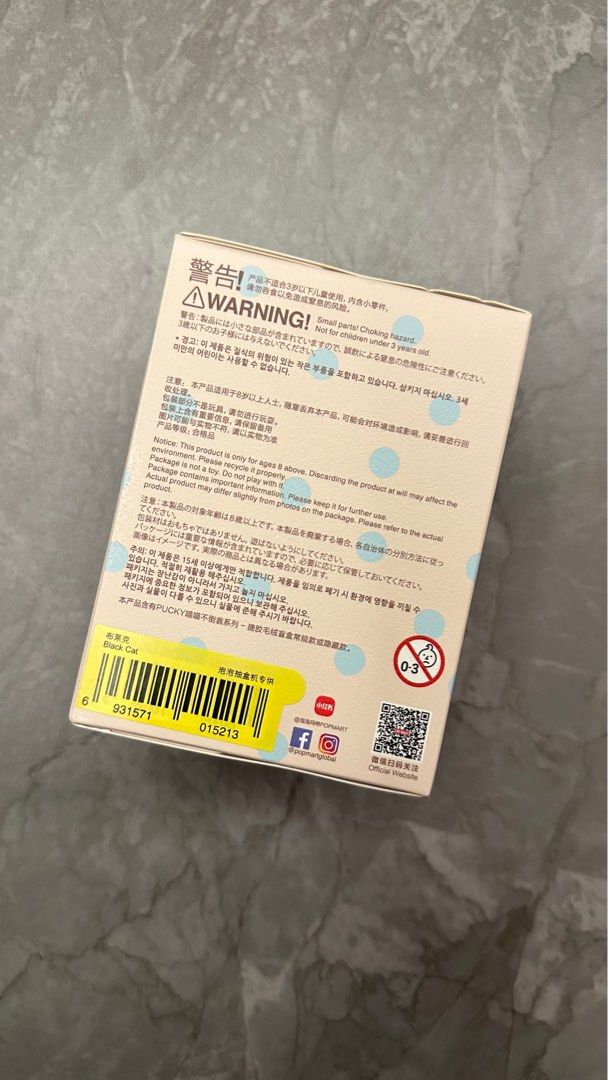 Black Cat - Pucky Roly Poly Kitty Vinyl Plush POP MART, Hobbies & Toys ...