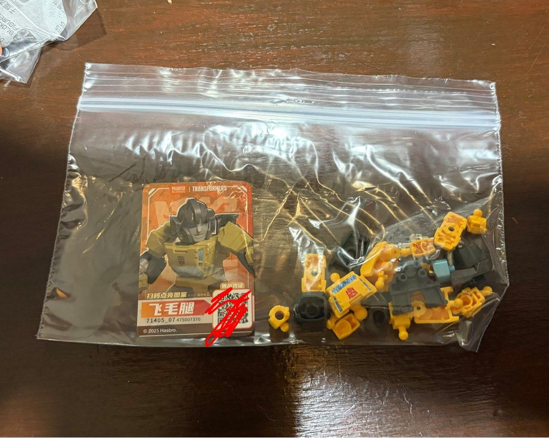 BLOKEES Defender Versions, Hobbies & Toys, Toys & Games on Carousell