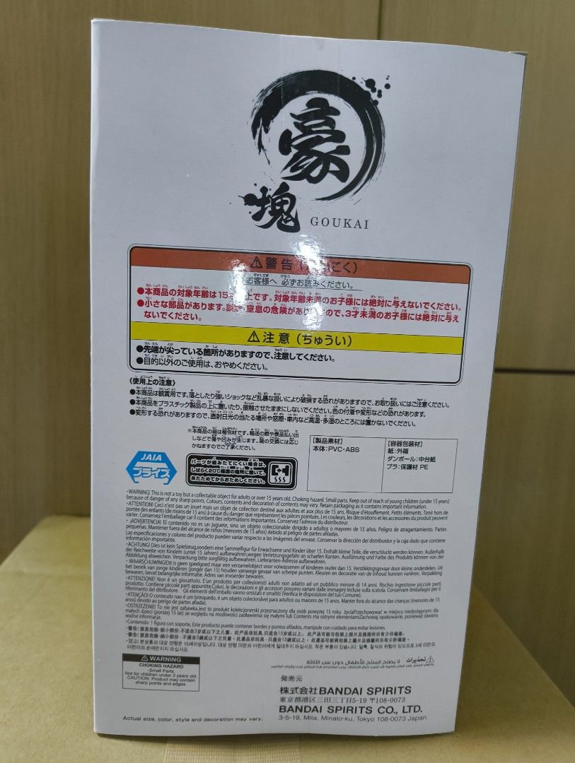 Belial plus background city diorama, Hobbies & Toys, Toys & Games on ...