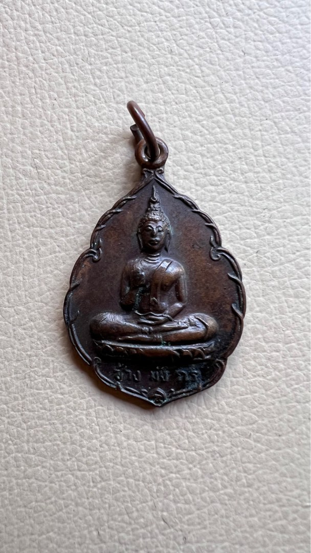 Buddha amulet from Wat Tham Khao Rup Chang Mangkon (Dragon Elephant ...