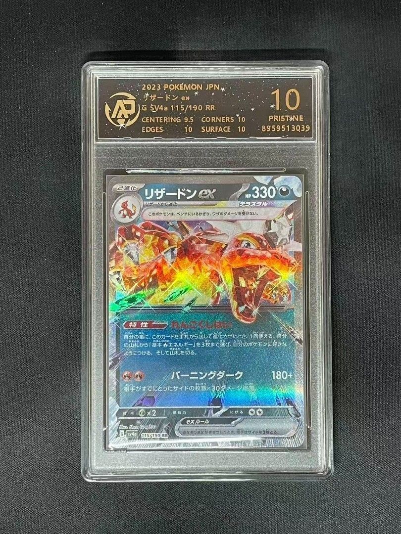 Charizard ex #115 Pokemon Japanese Shiny Treasure ex Pristine 10 ...