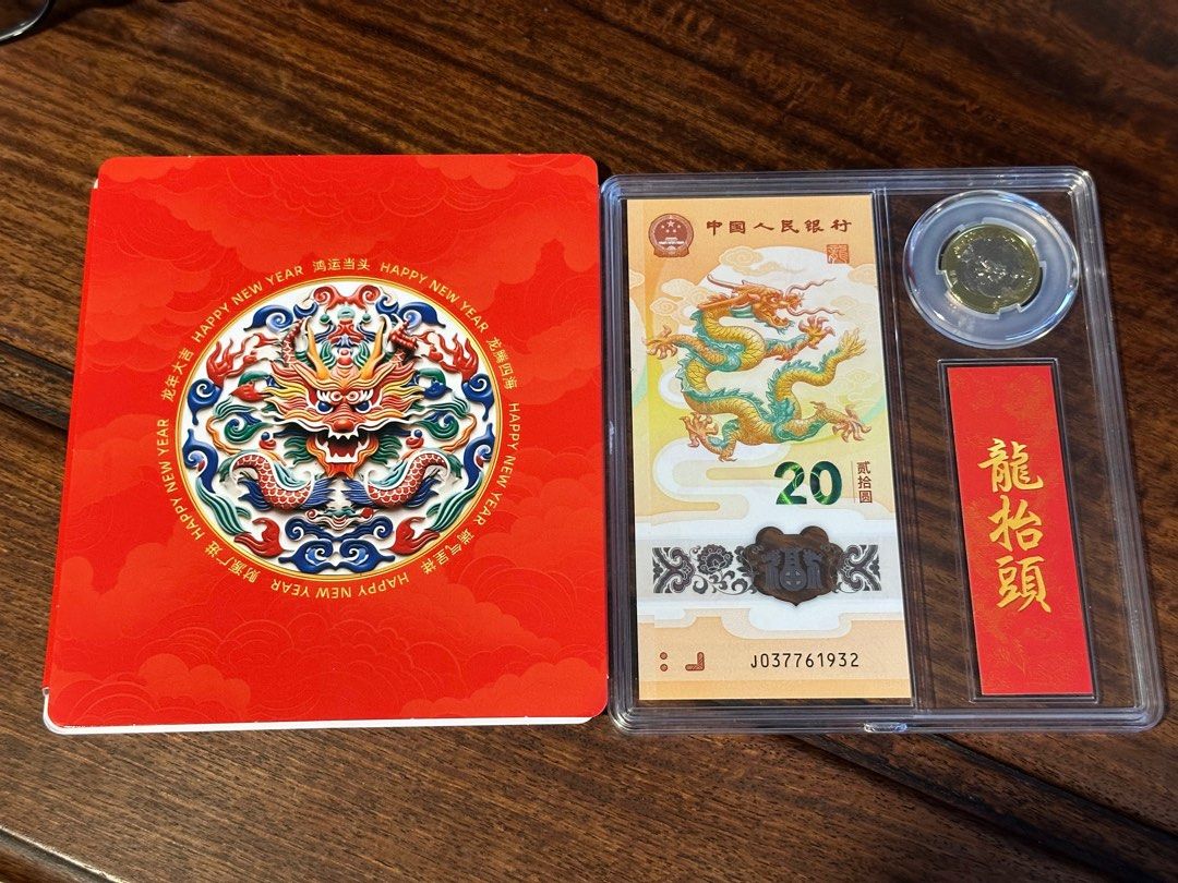 Chinese New Year Dragon Banknote and Coin Set, Hobbies & Toys ...