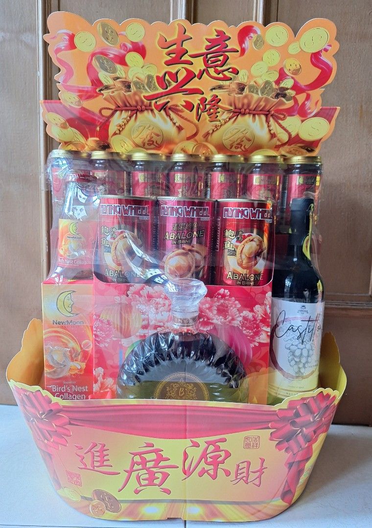 Chinese New Year Gift Hamper with Box, Food & Drinks, Gift Baskets ...