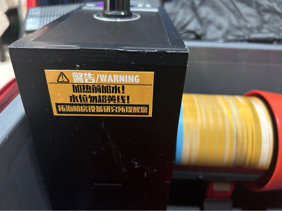 Color Film Processor – Precise Temperature and Speed Control ...