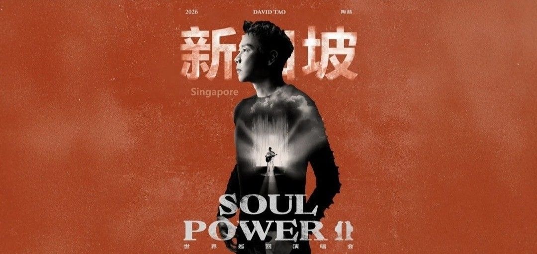 David Tao Tickets, Tickets & Vouchers, Event Tickets on Carousell