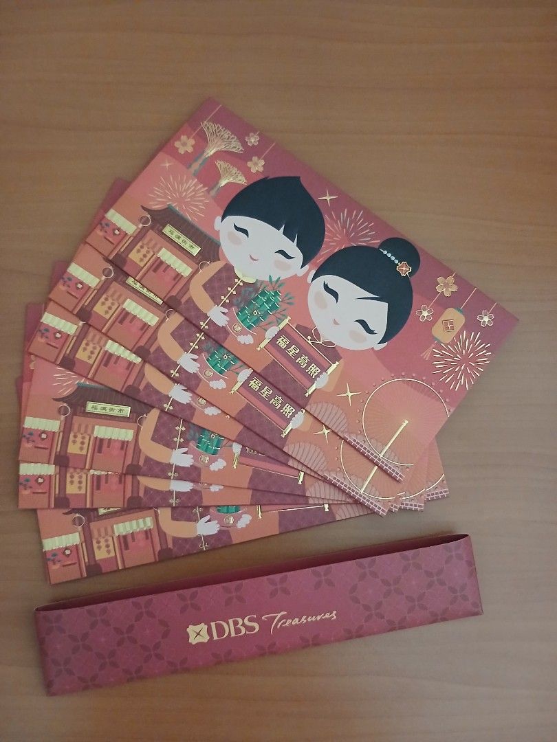 DBS Treasures 2026 Red Packets Set, Hobbies & Toys, Occasions & Party ...