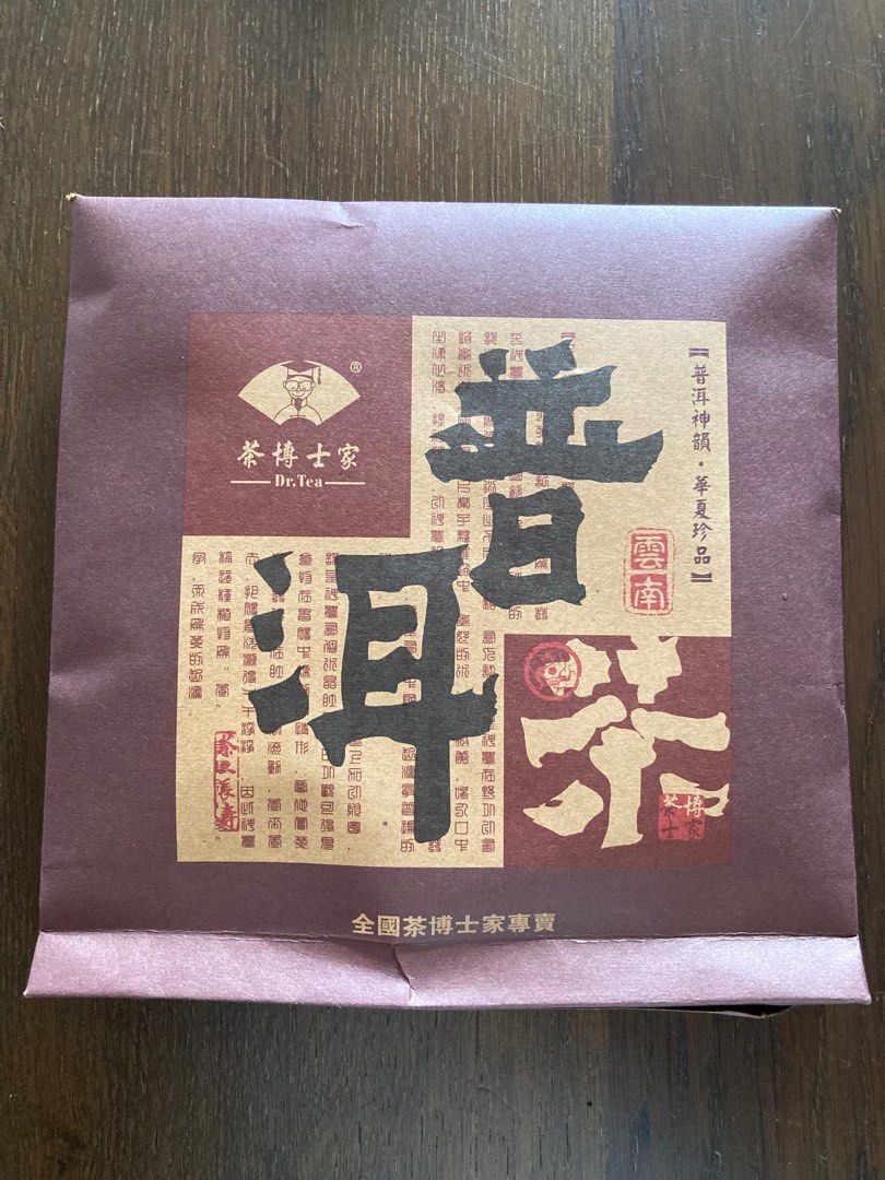 Dr. Tea Pu'er Tea Cake, Food & Drinks, Other Food & Drinks on Carousell