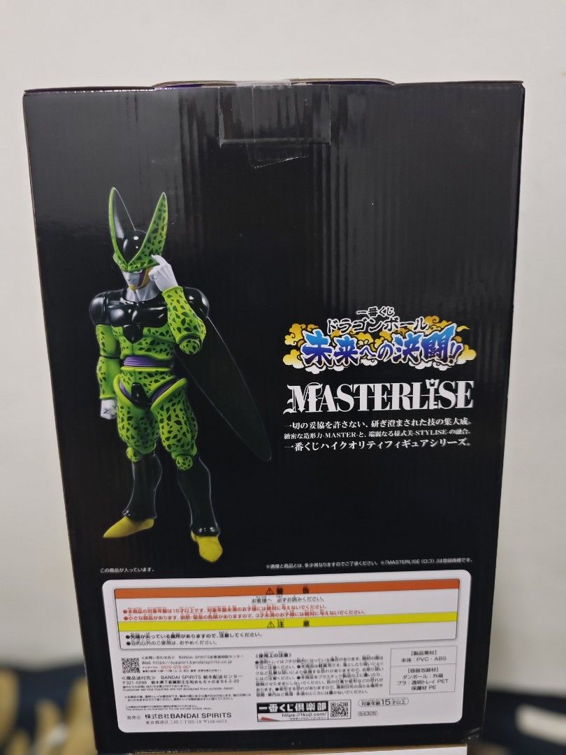 Dragon Ball Z Masterlise Cell Figure, Hobbies & Toys, Toys & Games on ...