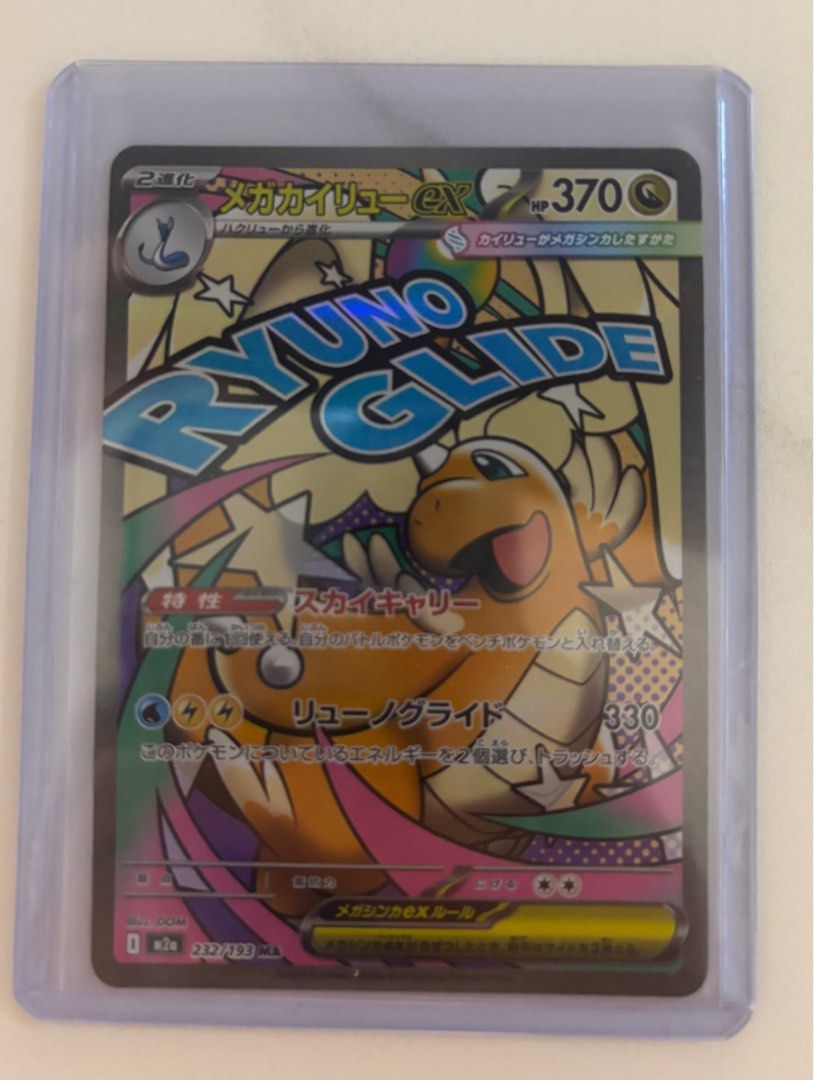 Dragonite EX Pokemon Card - MA, Hobbies & Toys, Toys & Games on Carousell