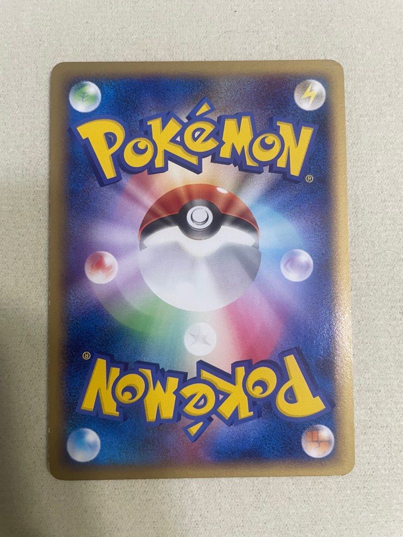 Dragonite FB LV.50 Pokemon Card, Hobbies & Toys, Toys & Games on Carousell