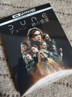 4K UHD Dune Part Two Sci-Fi Saga, Hobbies & Toys, Music & Media, CDs & DVDs on Carousell