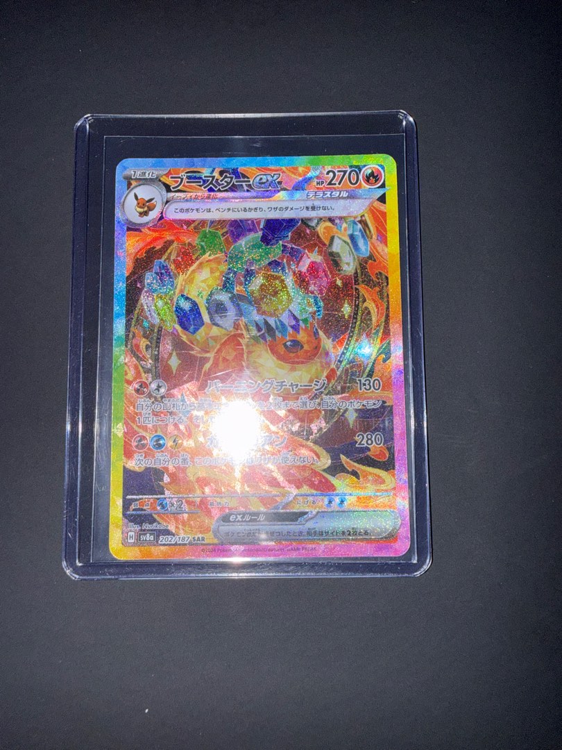 Flareon SAR, Hobbies & Toys, Toys & Games on Carousell