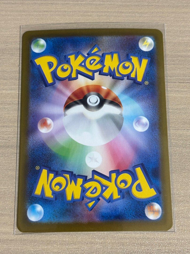 Flareon SV8a 021/187 Reverse Holo Jap Pokemon, Hobbies & Toys, Toys ...