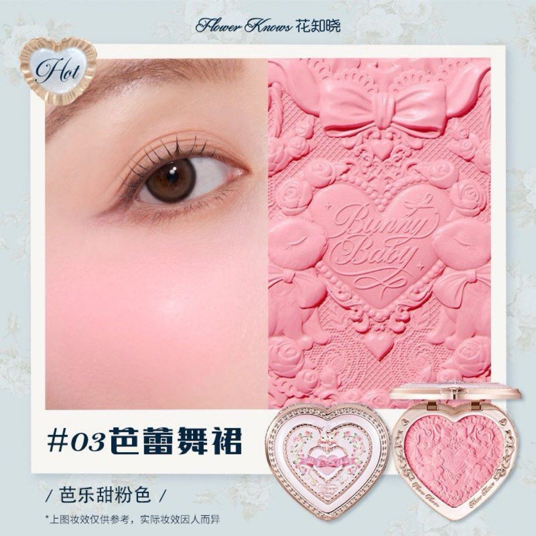 Flower Knows Bunny Baby Makeup Collection, Beauty & Personal Care, Face ...