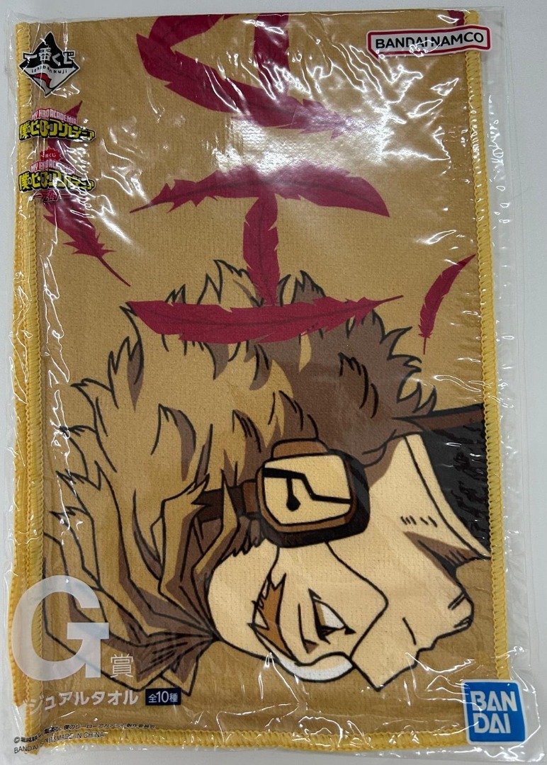 Ichiban Kuji My Hero Academia (MHA) Visual Towel, Hobbies & Toys, Toys ...
